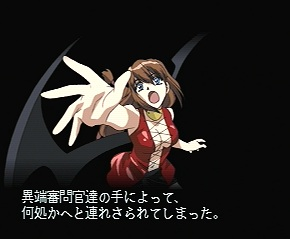 ブラックマトリクス アドヴァンスト - SSSG攻略日記