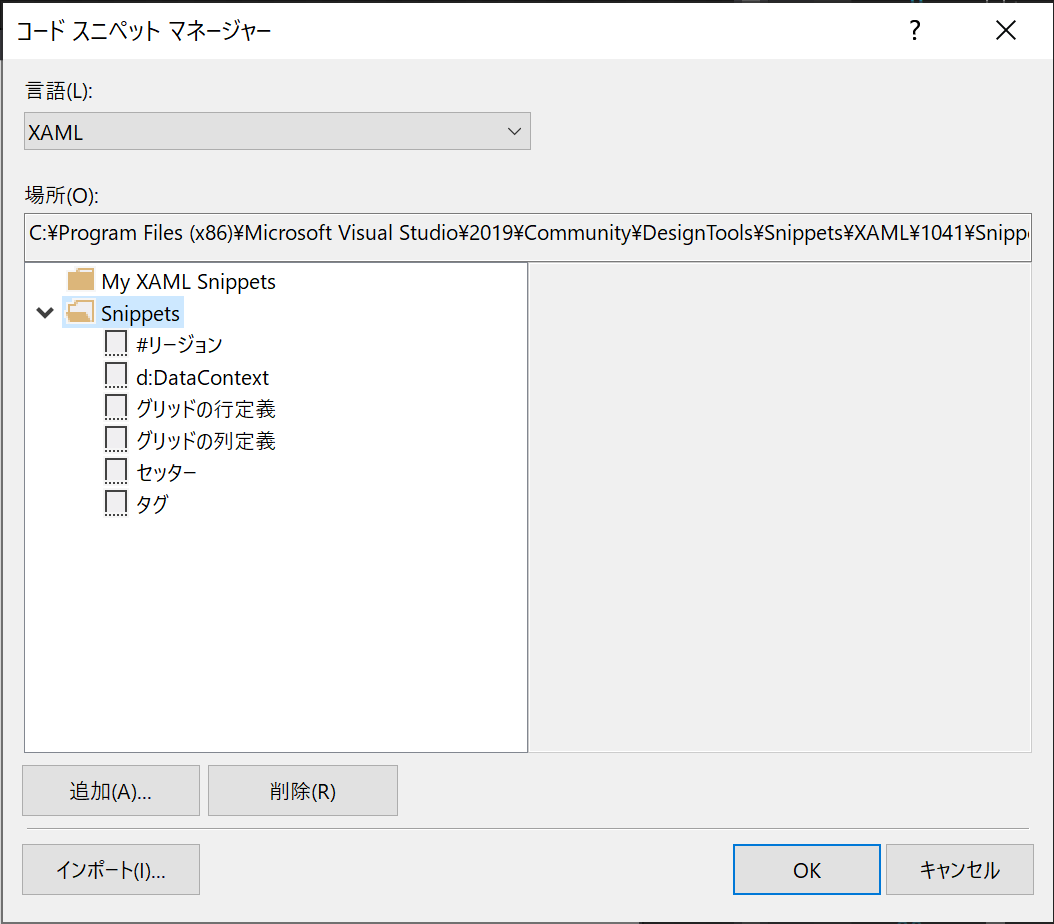 Visual Studio コード整理 – Visual Studio Code 自動で整形 – CWTJCV
