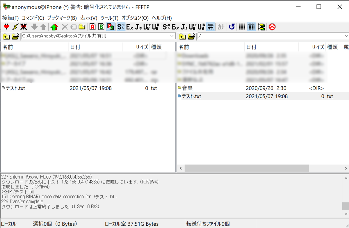 FTP接続で簡単にiPhoneとPC間でのファイル送受信ができちゃう方法 - Bana's Tech Tips