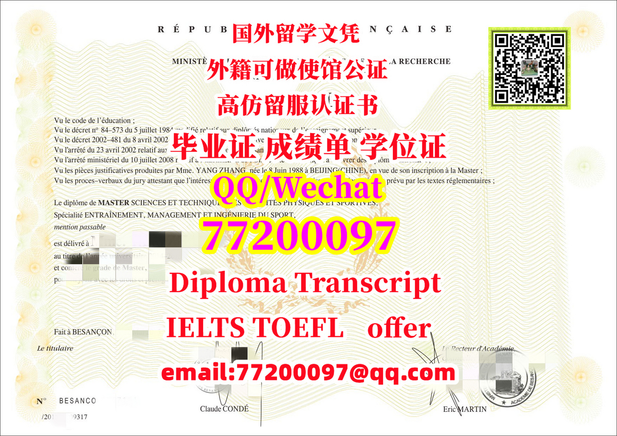88.专业办理法国】UFC文凭证书,Q/微:77200097|#办贝桑松大学毕业证成绩单、 UFC Diploma Degree/UFC文凭 ...