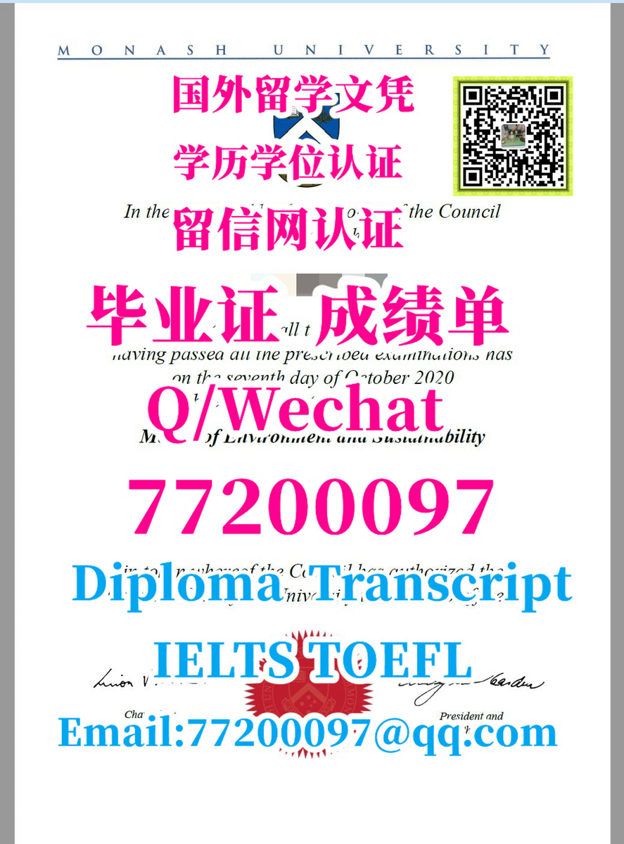 12.专业办理#Monash毕业证书,Q微：77200097，办莫纳什大学毕业证|#办Monash文凭证书|#办Monash毕业证成绩单|#办 ...