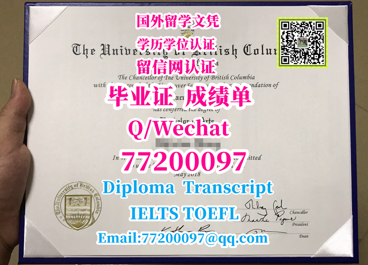21. 专业办理#加拿大《UBC证书》Q微：77200097,#办UBC认证办证|#办UBC文凭证书|#办UBC认证办证成绩单|#办UBC学位 ...