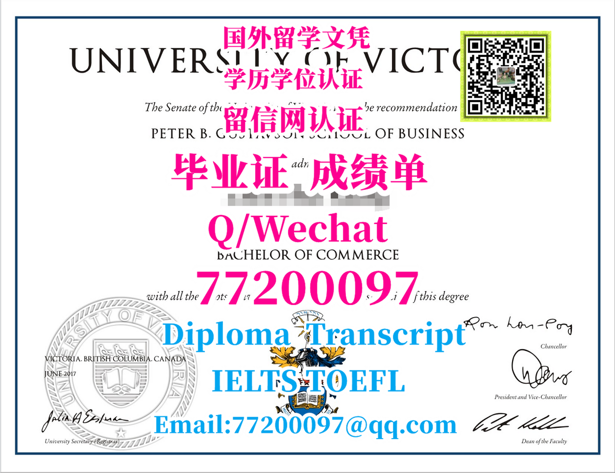 26. 专业办理#加拿大《UVic证书》Q微：77200097,#办维多利亚大学认证办证|#办UVic文凭证书|#办UVic认证办证成绩单 ...