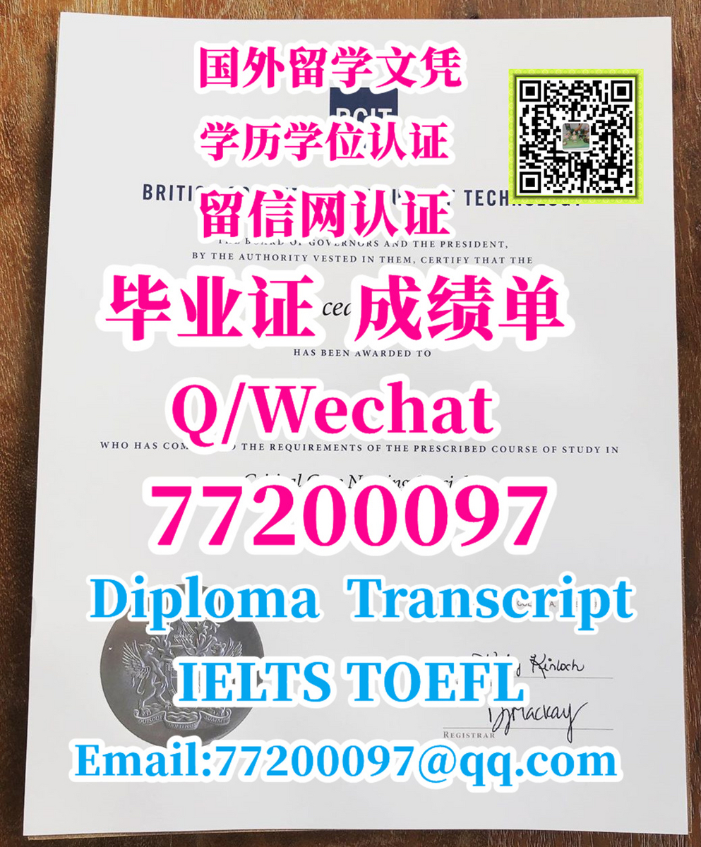 58. 专业办理#加拿大《BCIT证书》Q微：77200097,#办卑诗理工学院认证办证|#办BCIT文凭证书|#办BCIT认证办证成绩单 ...