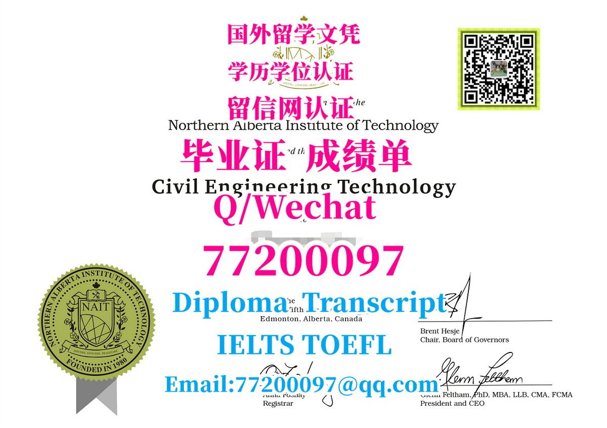 60. 专业办理#加拿大《NAIT证书》Q微：77200097,#办北阿尔伯塔理工学认证办证|#办NAIT文凭证书|#办NAIT认证办证成绩单 ...