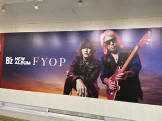 B'z LIVE-GYM 2025 -FYOP- - Bé Journal