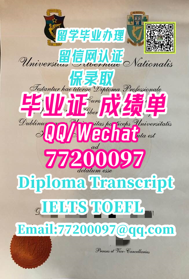 37.高仿爱尔兰】UCD文凭证书,Q/微:77200097|#办都柏林大学学院证书、 UCD Diploma Degree ...