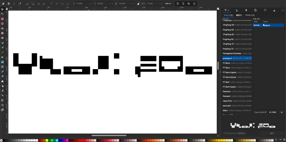 Inkscapeにttfからフォントを追加する - BioErrorLog Tech Blog