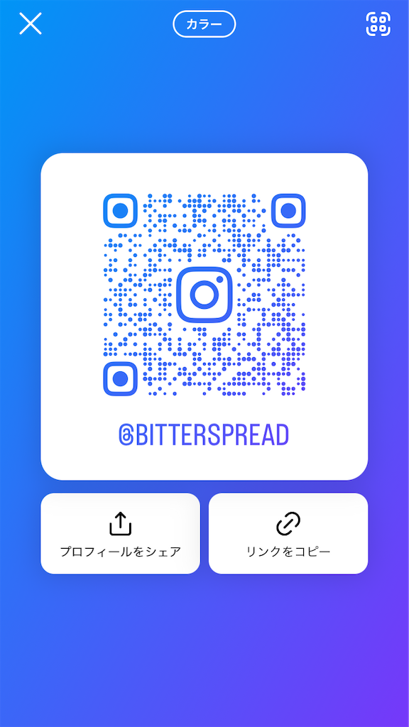 - Bitterspread’s blog