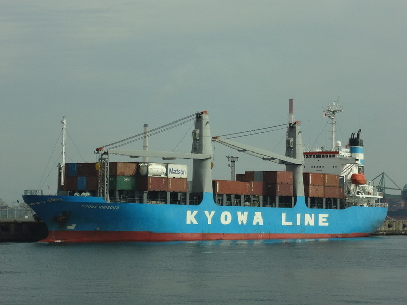 協和海運の多目的船 KYOWA HIBISCUS - SHIPS OF THE PORT