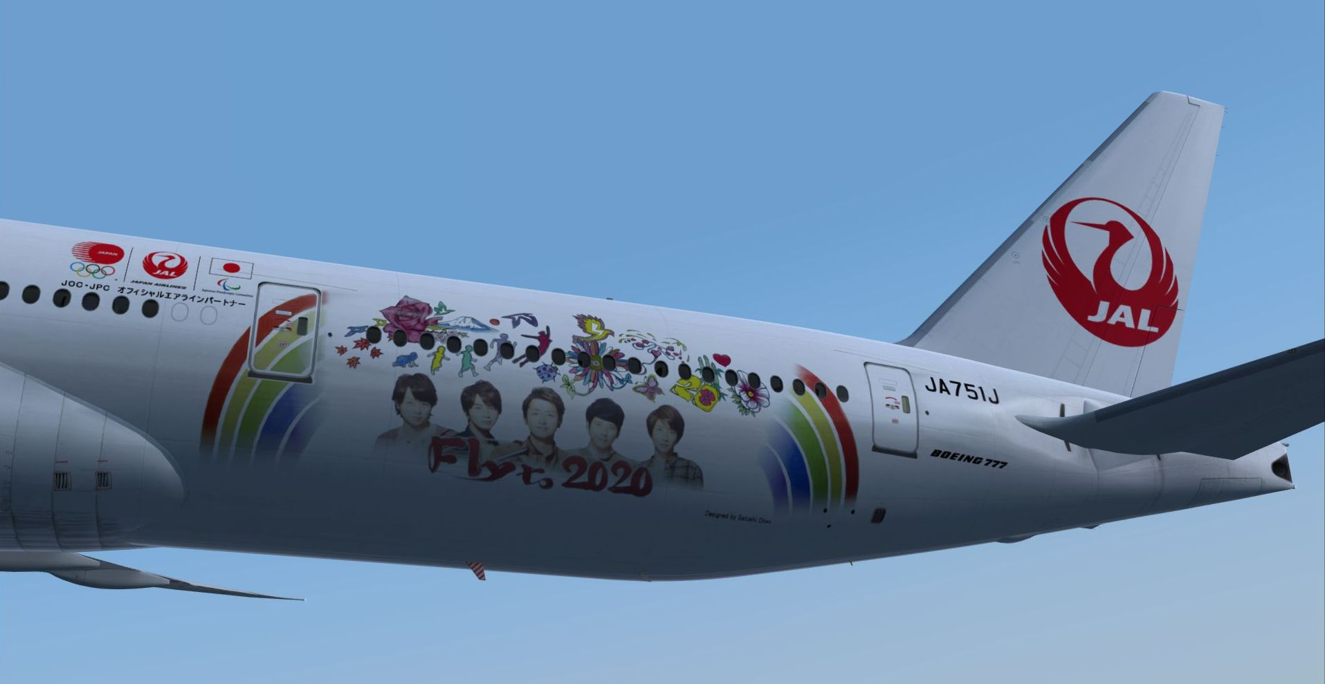 FSX Repaint PMDG777-300ER （JAL Fly to 2020_JA751J） - Prepar3DV4/FSX of ...