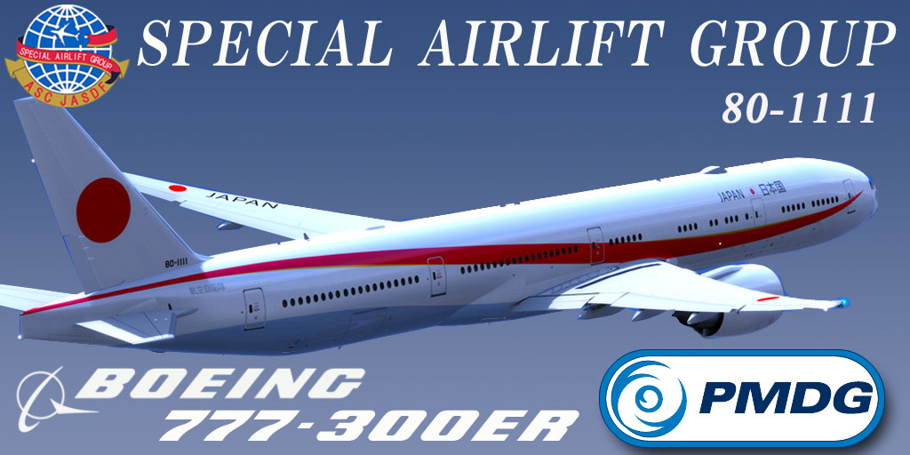 P3DV4/ FSX PMDG777-300ER SPECIAL AIRLIFT GROUP リペイント公開 - Prepar3DV4/FSX ...