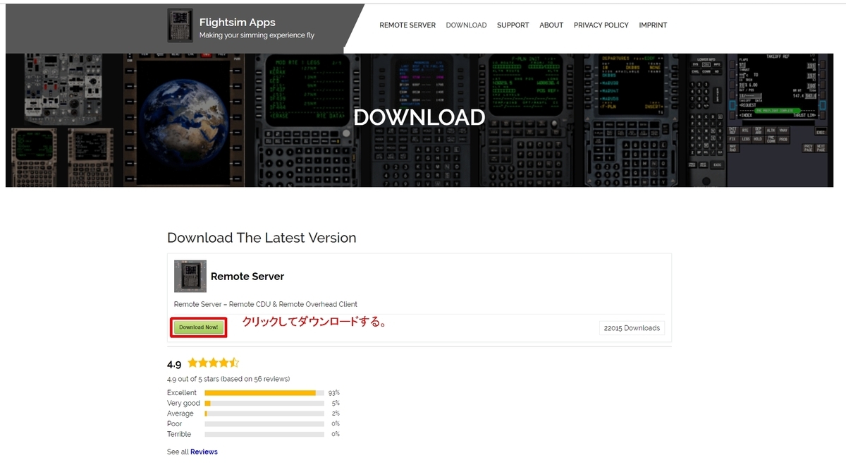 FlightSim Apps アプリでQW787のCDUをタブレット(ipad)で操作する。 - Prepar3DV4/FSX of ...