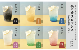 【棋の音カフェ】将棋会館いってきた♪ - 木瓜のぽんより備忘録