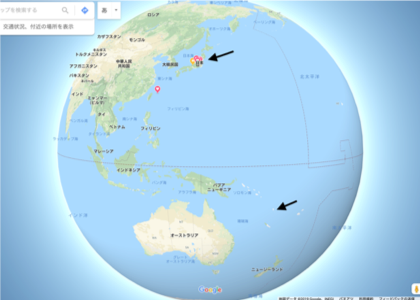 Vanuatu which is to the south of japan - Everyday is a new day.