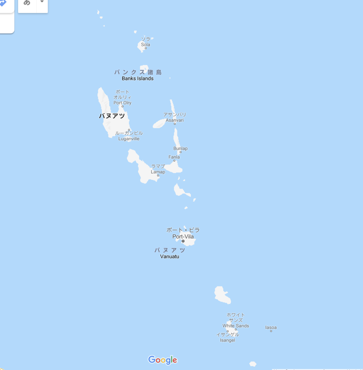 Vanuatu which is to the south of japan - Everyday is a new day.