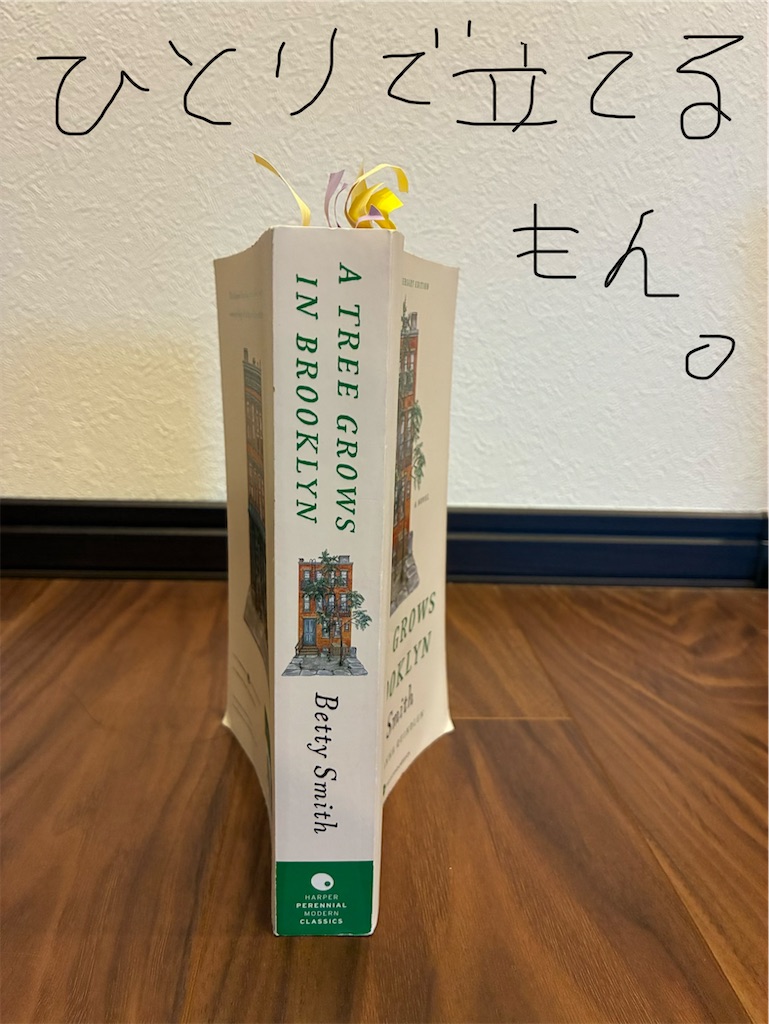 "A Tree Grows in Brooklyn" Betty Smith - Bookeater's Journal