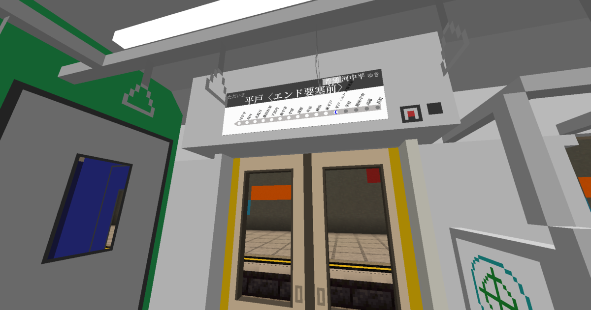 【解説】MTRとNTEでLCDを作る - ぼたもち(マイクラ鉄道・街づくり)