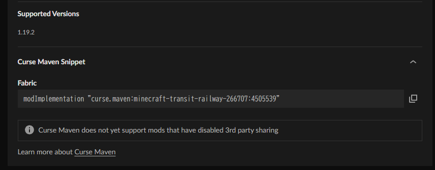 【解説】MTRのアドオンmodを作る - ぼたもち(マイクラ鉄道・街づくり)