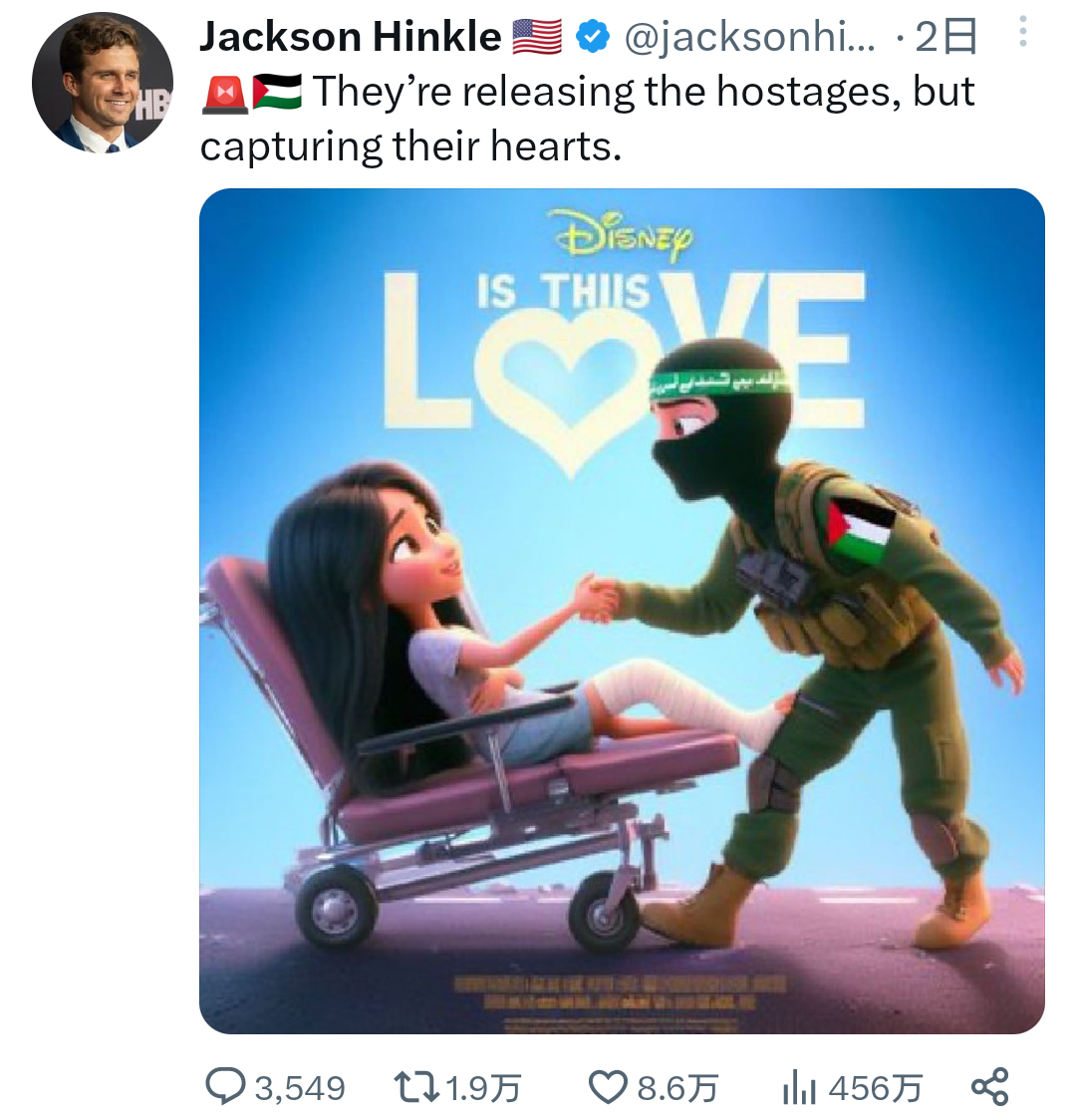 解放されたイスラエル人捕虜たちのその後＋パレスチナを支持する世界の女性たち - クロノスRECORD ★ Worldwide Alarm System