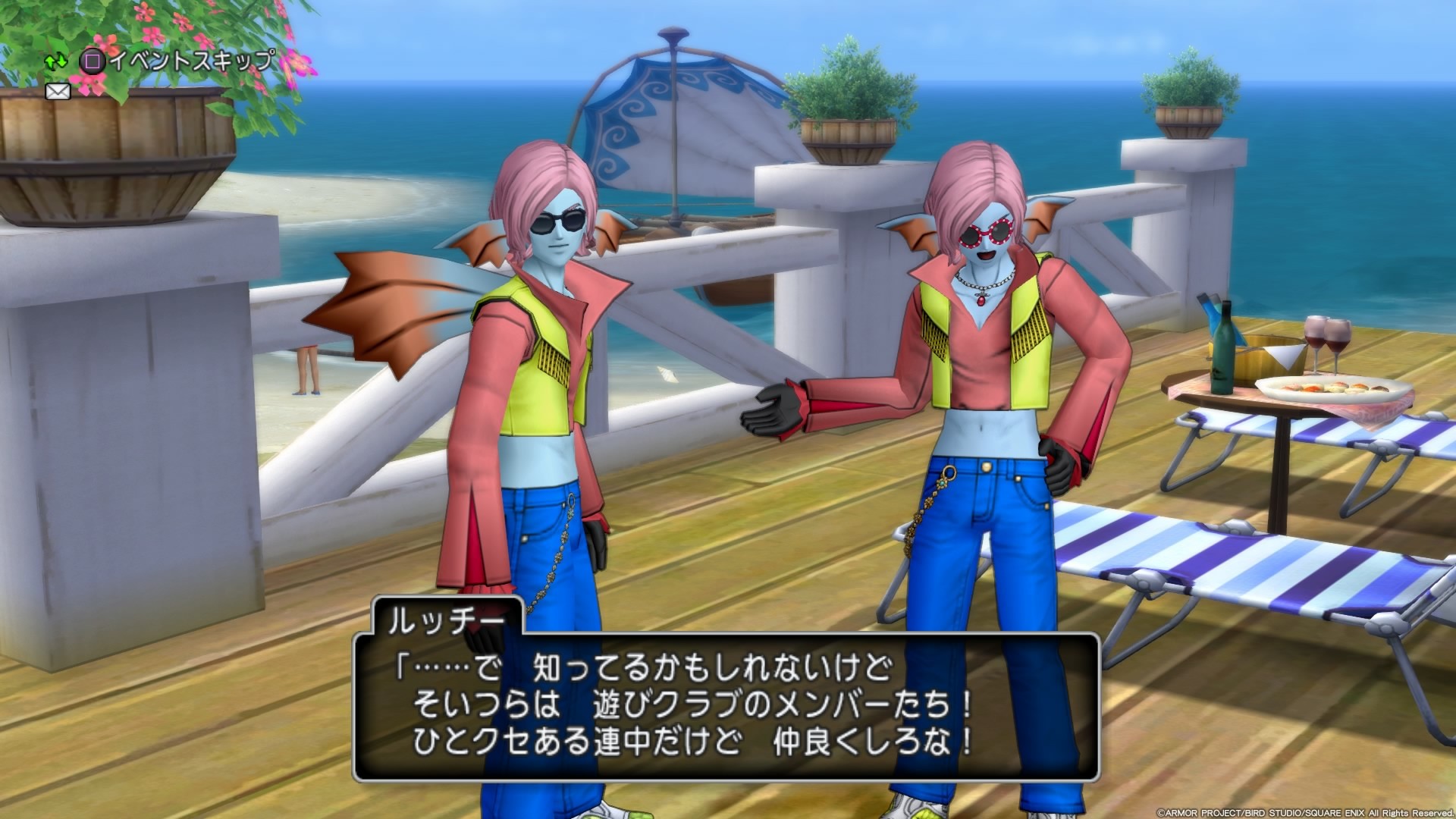 遊び人☆ルッチーコーデ🎉 - CUORE QUEST