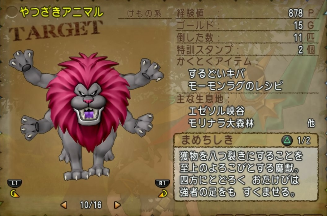 【ドレア】ドルボードレースGP - CUORE QUEST