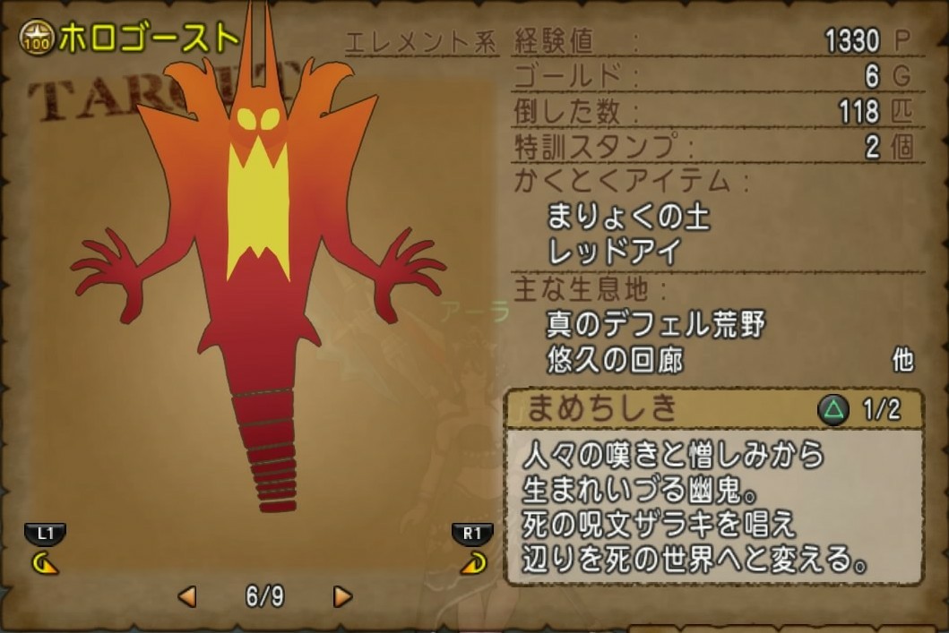 【ドレア】ドルボードレースGP - CUORE QUEST