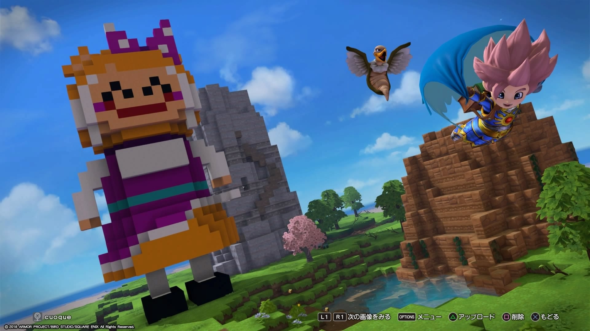 【DQB2】新しい素材島と初めての開拓島 - CUORE QUEST