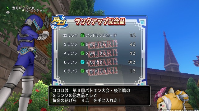 【バトエンGP】マイデッキバトルの傾向と対策 - CUORE QUEST