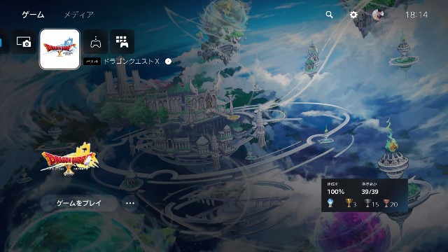 ウェディGPプリズムをもらってきました！ - CUORE QUEST