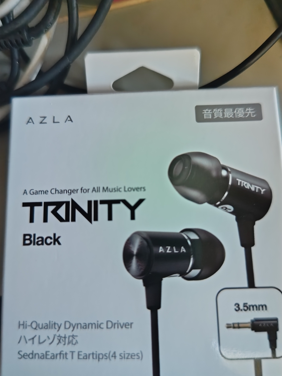 AZLAのTRINITYを買いました。 - じかんのむだ