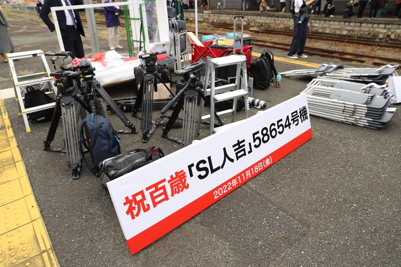 熊本SL58654百歳記念号と、改修中の西鉄久留米駅 - 旅の途上で