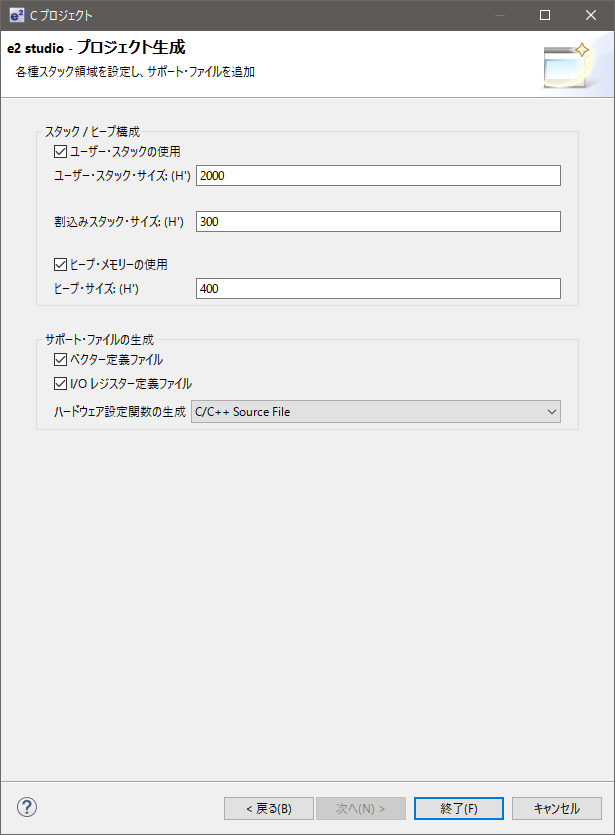 Renesas RX621 下準備 - CCWO Embedded Space