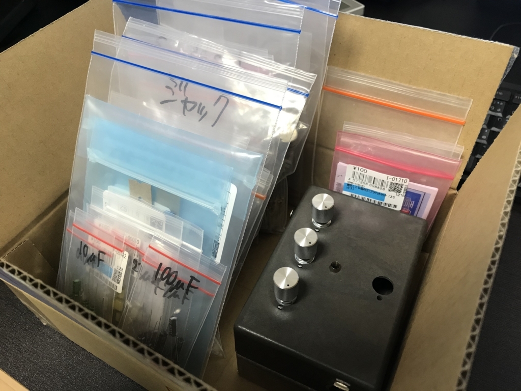 エフェクター TS-9 3. 試作基板設計 製作編 - CCWO Embedded Space
