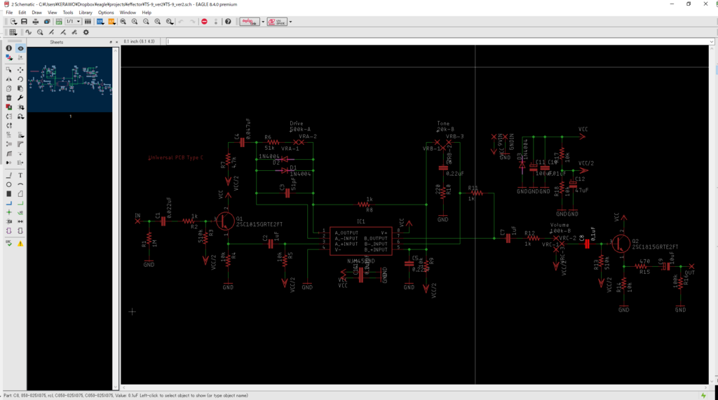 エフェクター TS-9 3. 試作基板設計 製作編 - CCWO Embedded Space