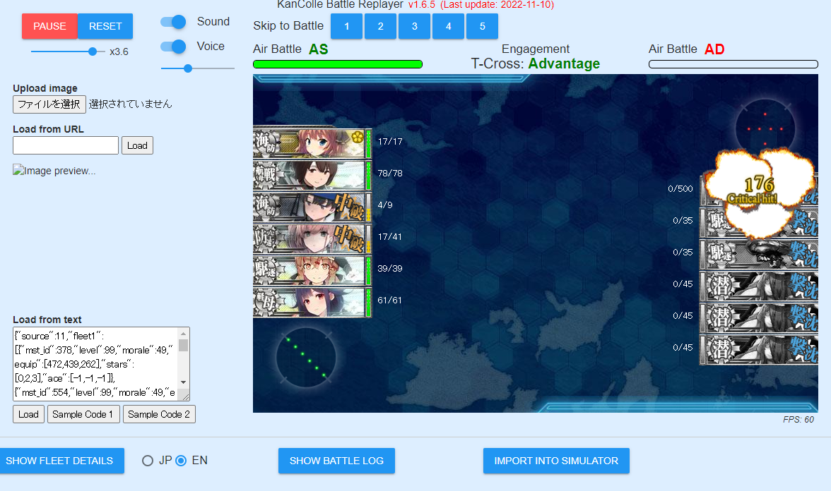 KanColle Sortie Simulatorを使ってみよう① (2024年9月25日更新) - 赤仮を入れようの会