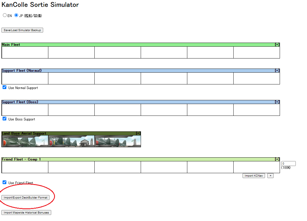 KanColle Sortie Simulatorを使ってみよう② - 赤仮を入れようの会