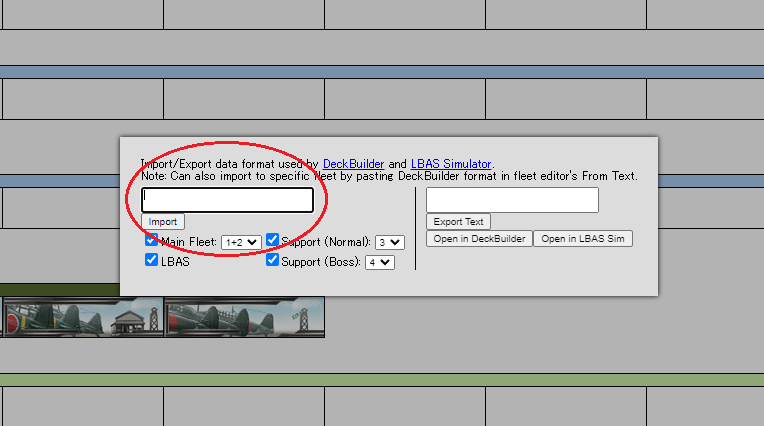 KanColle Sortie Simulatorを使ってみよう② - 赤仮を入れようの会