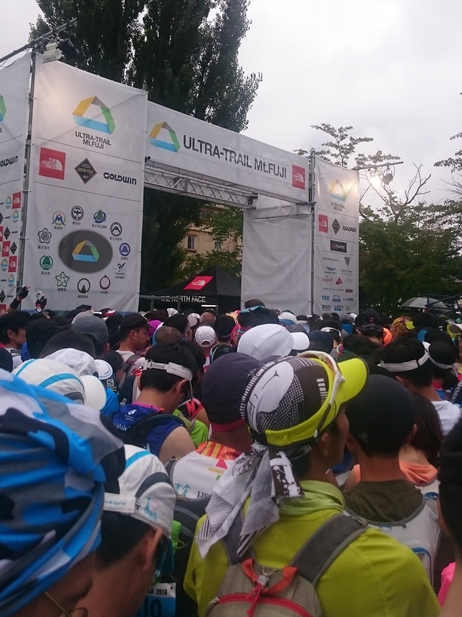 まだ届かないーUTMF2021中止 - 竹仙坊日月抄