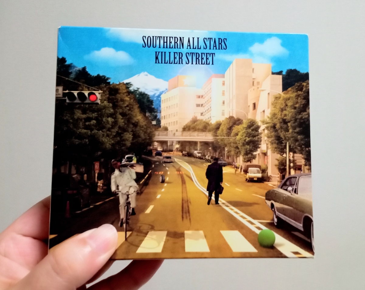 サザンオールスターズ『KILLER STREET』 - チマチマMUSIC DIARY