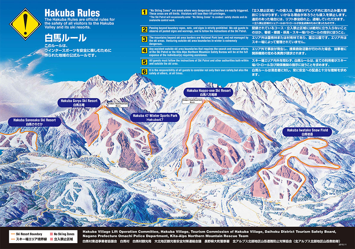 Before you hit the slopes in Hakuba, get familiar with HAKUBA RULES ...