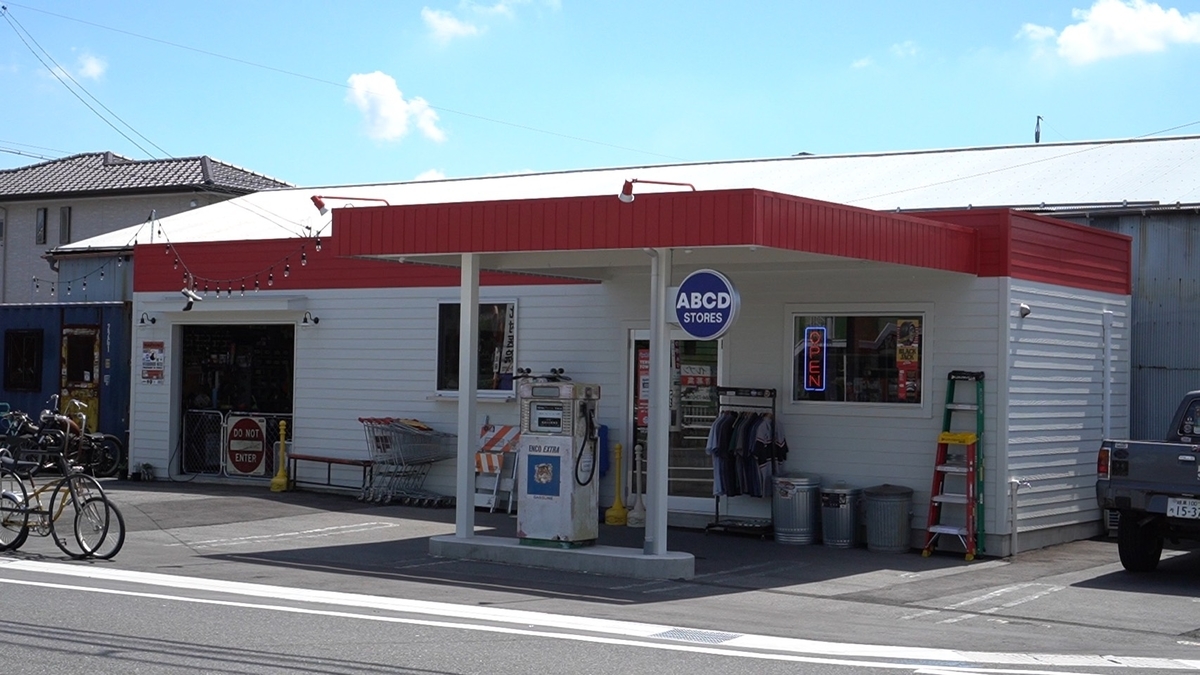 ABCD STORESさんが最高だった - ソトアソブログ （SOTOASO部log）