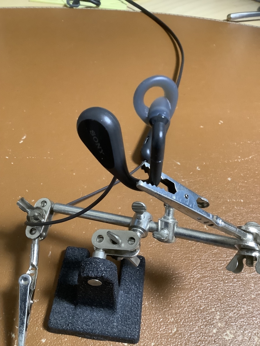 ヘッドホンの修理#2 - COSMOS03の日記