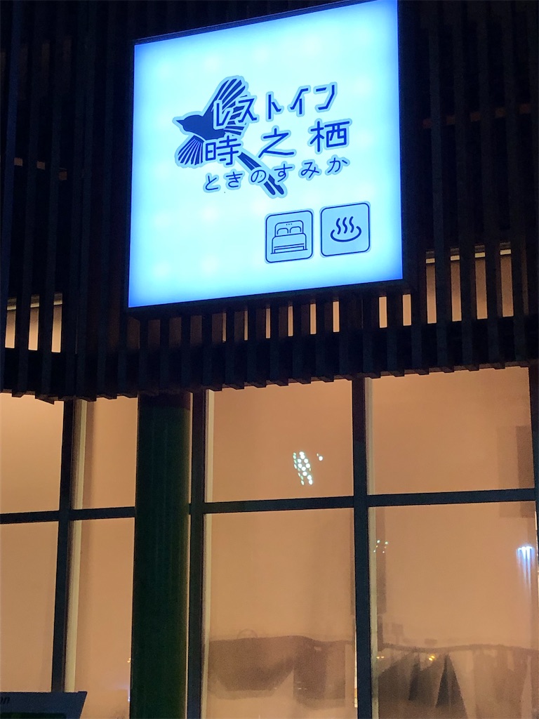 EXPASA - COSMOS03の日記