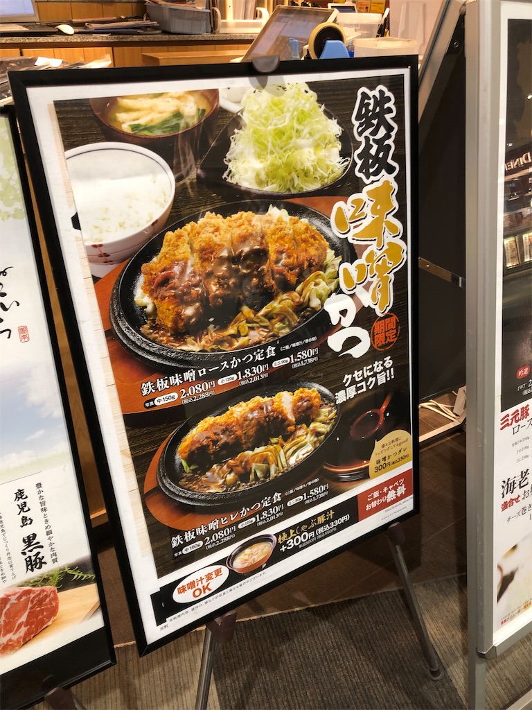 ららぽーと海老名#2 - COSMOS03の日記