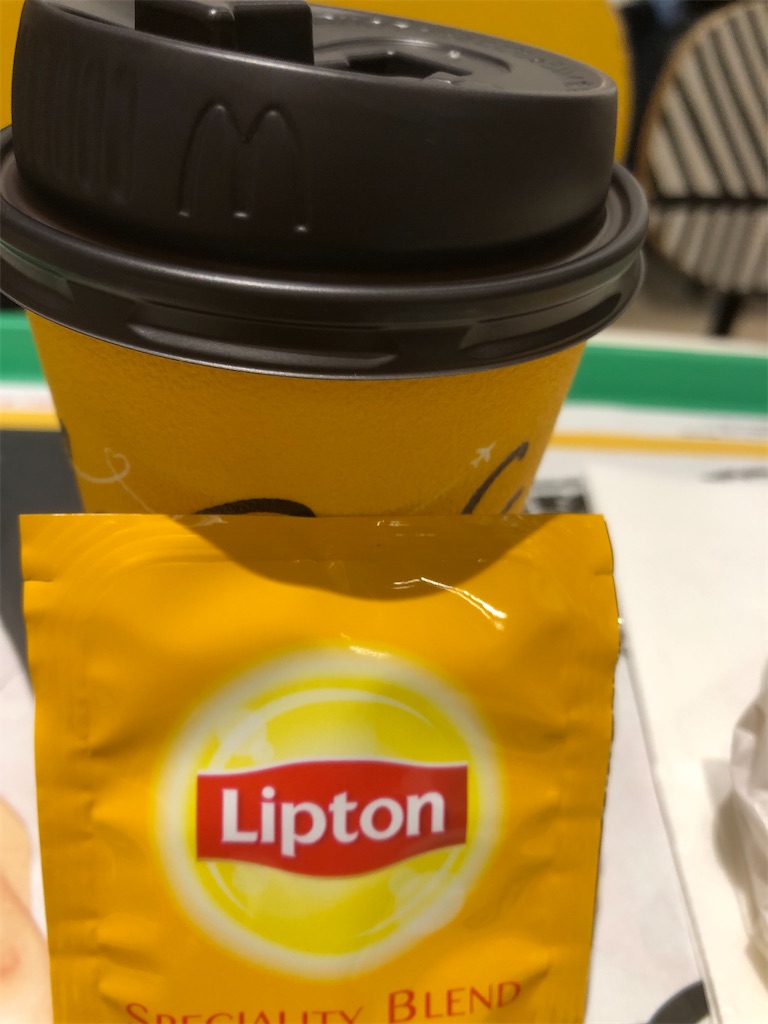 ホットティー - COSMOS03の日記