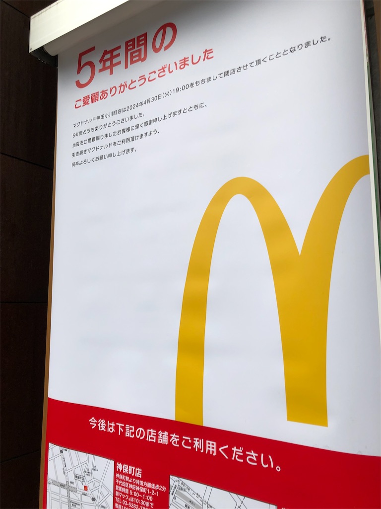 新しいお店さがし - COSMOS03の日記