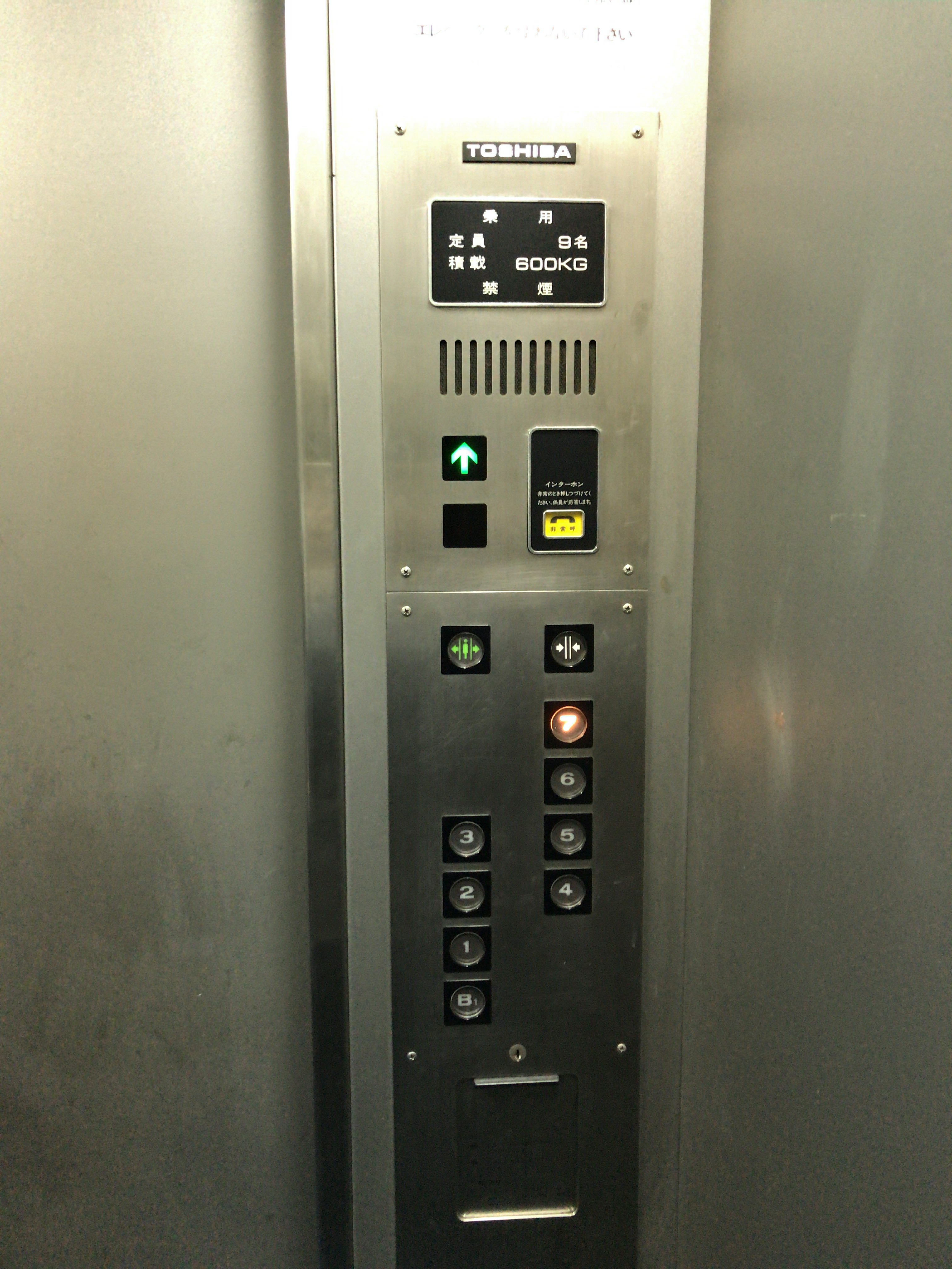 東芝製のエレベーター2 Wxのblog