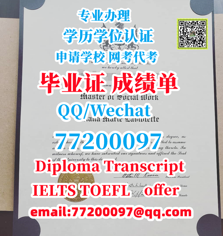 42. 专业办理#加拿大《Dalhousie证书》Q微：77200097,#办达尔豪斯大学认证办证|#办Dal文凭证书|#办Dalhousie ...