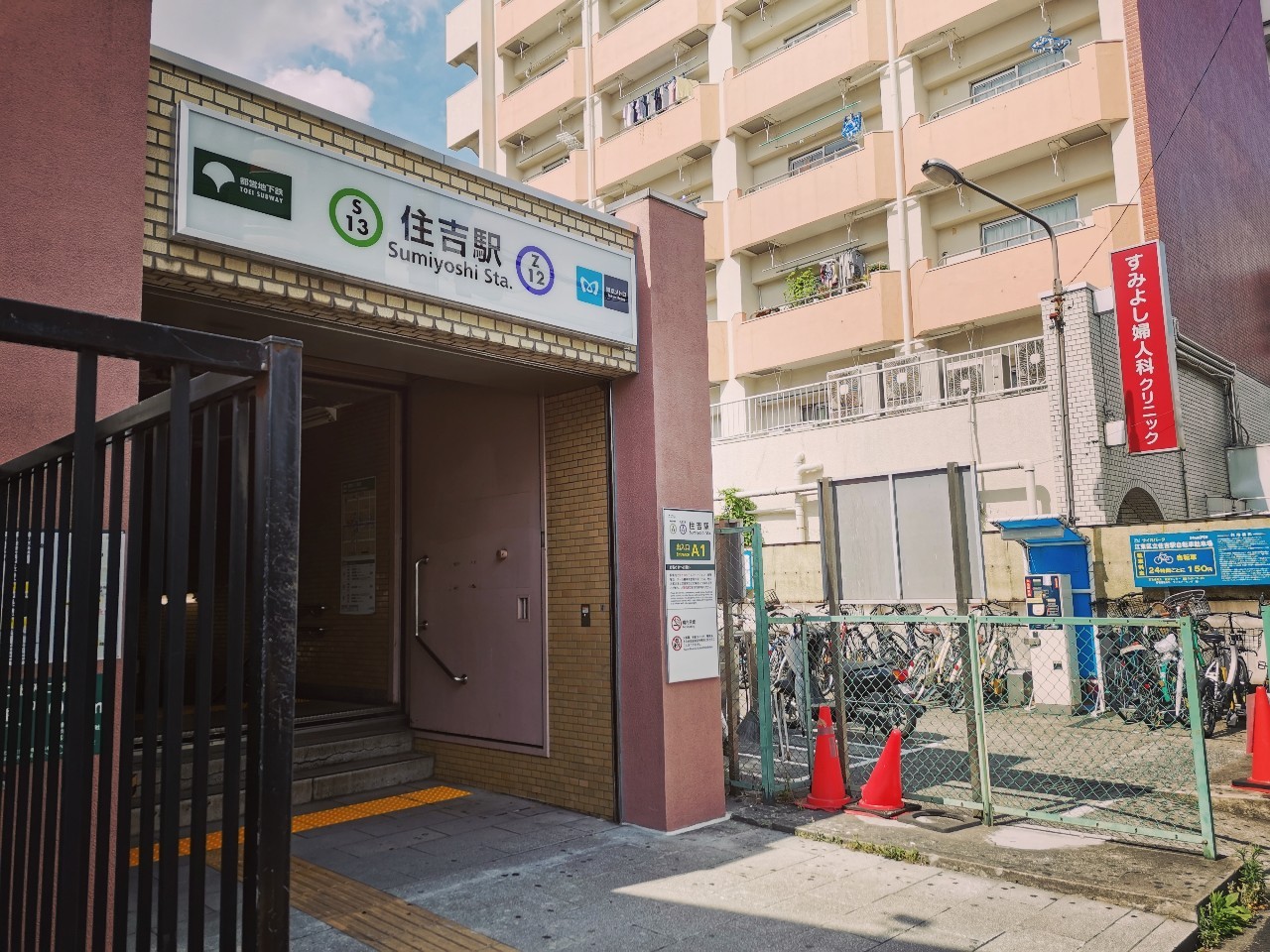 住吉駅 新宿線半蔵門線 全出口【案内情報や周辺風景】 東京フォト鉄道 1730
